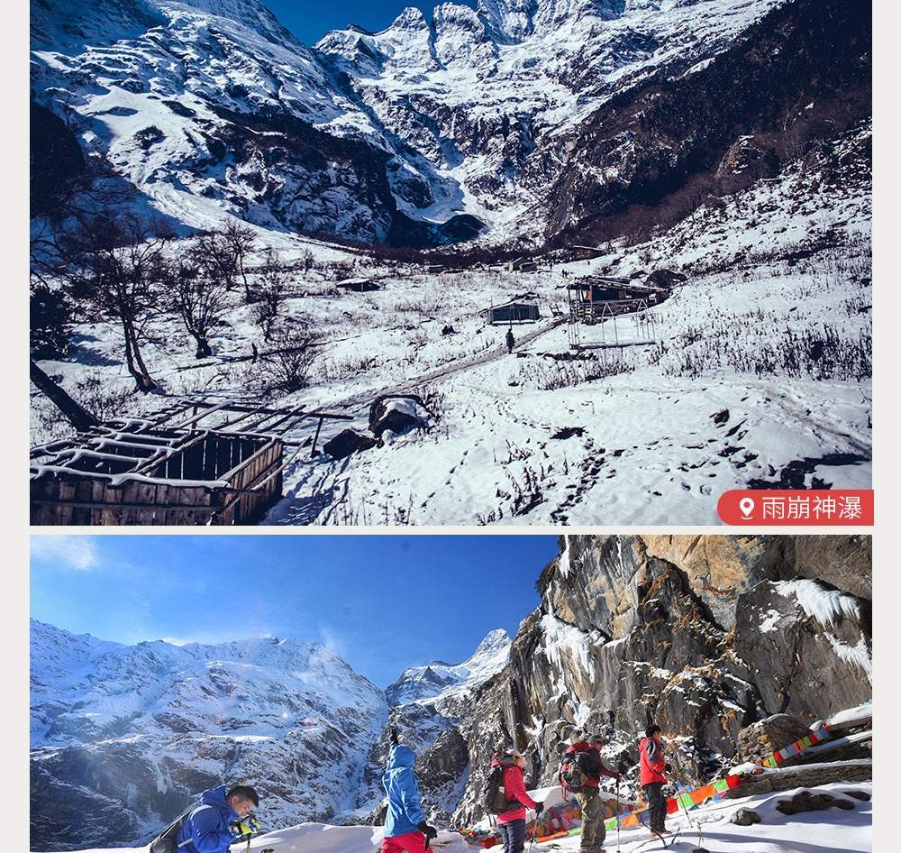 Yubeng, Hiking, Yunnan - Klook